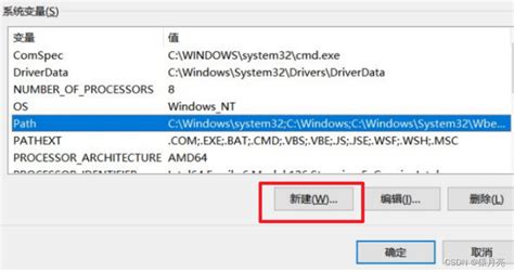 mysql8安装教程与配置 超详细图文 mysql8安装及配置超详细教程 csdn博客