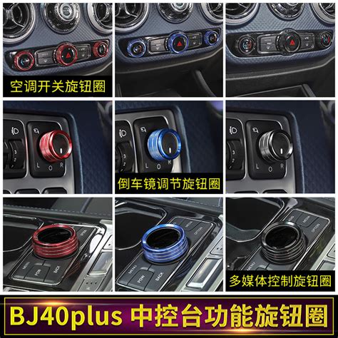 Bj Plus