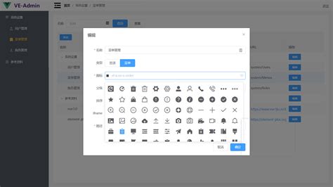 github qq929323125 vue3 element admin 基于vue3 0和element plus开发的企业后台管理模板