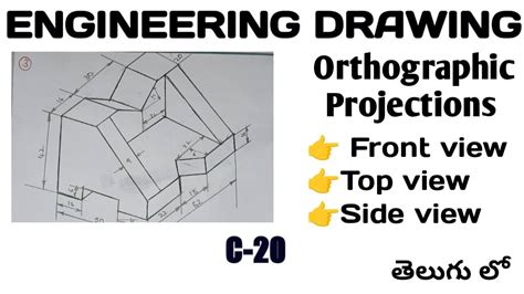 C 20 Ll Orthographic Projection In Engineering Drawing In Telugu Ll 3D