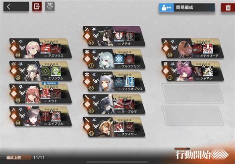 アームズ低浮上 アークナイツ on Twitter RT junarkknights おおおおお 正式調査で初めて星5以下で