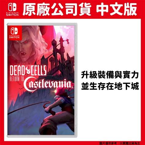 Nintendo Ns Switch Dead Cells Pchome H
