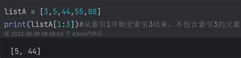 Python基础 序列操作函数python数列 Csdn博客