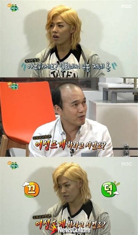 헬로 이방인 강남 어눌한 한국어 발음 사장님이 시켰다