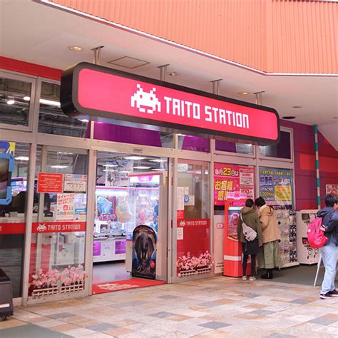 株式会社タイトータイトーステーション 海老名ビナウォーク店神奈川県海老名市