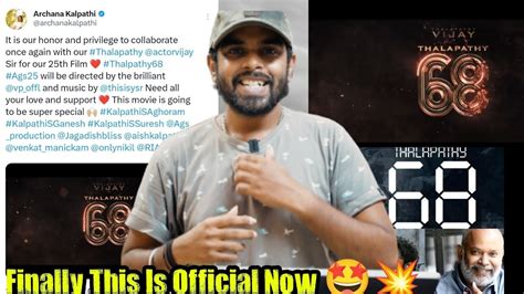Finally Thalapathy Official Announcement Thalapathy Vijay