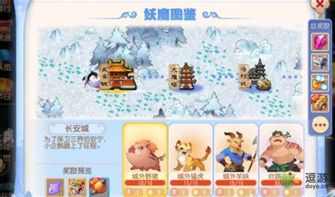 梦幻西游手游2022冰雪嘉年华活动攻略 多图 手游攻略 教程之家
