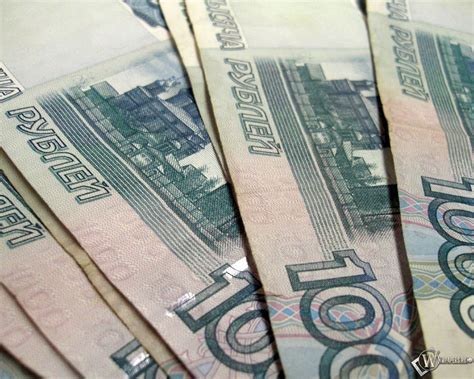 Скачать обои Тысяча рублей Банкноты Купюры Деньги Валюта Банкнота