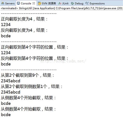 java常用字符串工具类 字符串智能截取（3） java教程 服务器之家