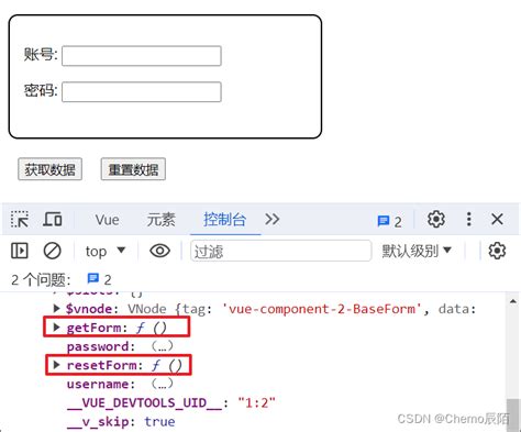 vue 中必不可少的——ref 和 refs 获取组件 vue 获取全局refs csdn博客