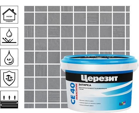 Ceresit Aquastatic