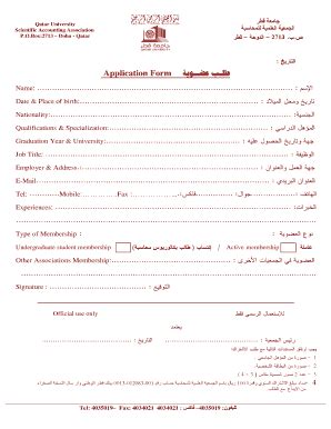 Application Form Qatar University Qu Edu Fill And