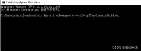 python3 python27 wxpython的源用whl的安装过程 wxpython whl文件安装 csdn博客