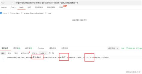 完成基于servlet的对user表的增删改查 servlet连接数据库完成增删改查 csdn博客