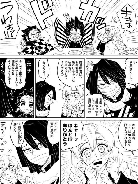 Kimetsu no yaiba에 있는 phung nguyen님의 핀 만화 캐릭터 일러스트 귀여운 그림