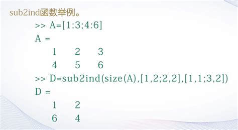 【matlab基础知识】矩阵入门 matlab矩阵 csdn博客