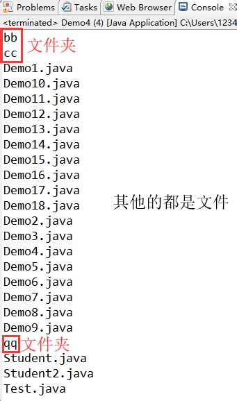 java基础42 file类的构造函数及其方法 dshore 博客园