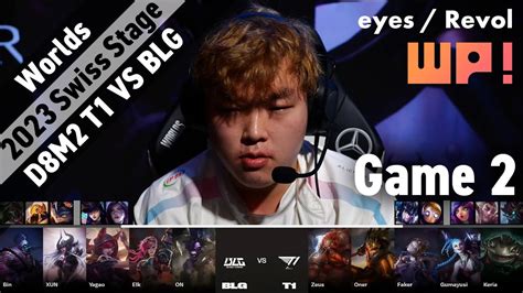 WP BLG Bin ジャックス VS T1 Oner ジャーヴァンIV Game 2 ハイライト D8M2 Worlds