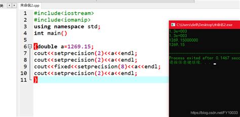 setprecision n 保留小数点后n位和保留n位有效数字的两个用法 setprecision保留小数 csdn博客