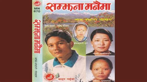 Dekhe Timilai YouTube