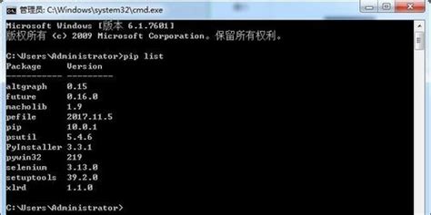 安装了两个python 如何卸载其中一个 手把手教你python pip怎么卸载某个已装的包？，照着学就行了 csdn博客