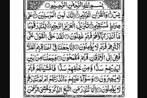 Cara Mengamalkan Surat Yasin Ayat 82 Untuk Pelet Hasiltani Id