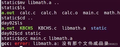 unix c学习笔记2 库文件，静态库，动态库 unix如何看c程序便编译时需要哪些库文件命令 csdn博客