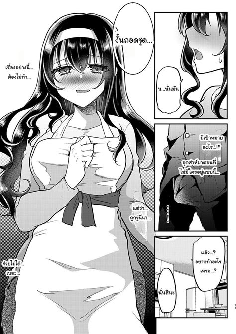Otto No Ie ~ U Ni Nerawa Reta Nīdzuma Sakura ~ 12 Ntr Manga โดจิน มังงะ ติดเรท อัพเดททุกวัน