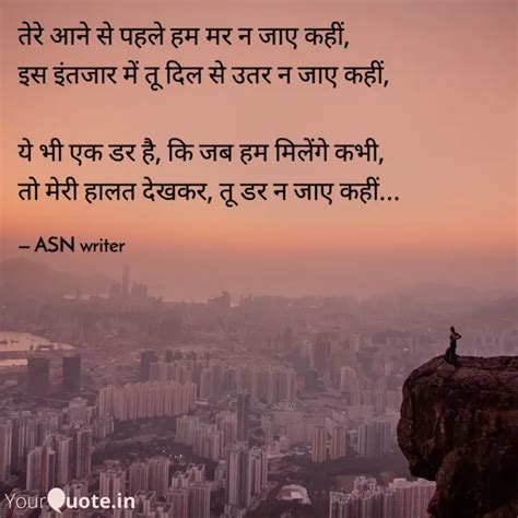 तर आन स पहल हम मर न Quotes Writings by Self Bold YourQuote
