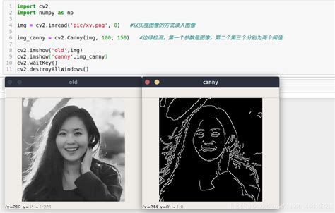 opencv之 边缘检测 canny 阿里云开发者社区
