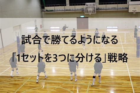 試合で勝てるバレーボール戦術 5枚組DVD lc nida ac th