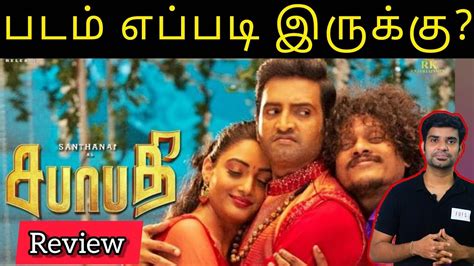Sabhaapathy Review Sabapathy Review By Fdfs With Mogi Santhanam