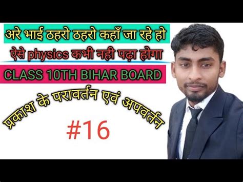 समतल दरपण क उपयग properties of plane mirror ll characteristics of