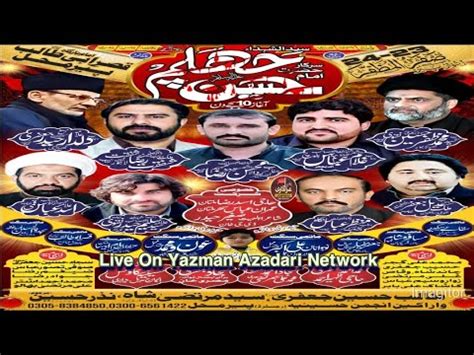 Live Majlis Aza Safar Imam Bargah Qasr E Abi Talib