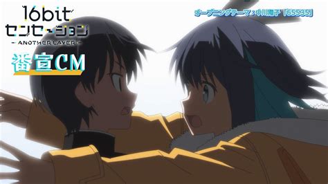 Bit Another Layer Cm Youtube