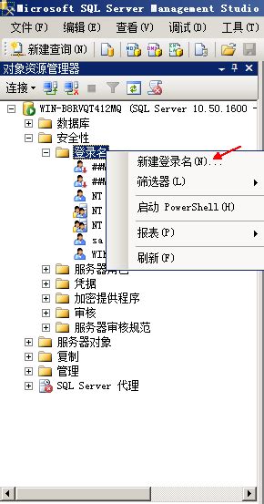 sql server权限管理和数据恢复详解 你的账户没有使用sql server 实例“mssqlserver”mssqlserver还原数据库 csdn博客