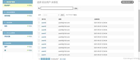 python django mysql简单在线音乐推荐系统 基于用户、项目、内容的协同过滤推荐算法 simplewebmusiccfrspython python实现协同过滤推荐算法实现源代码