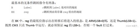 使用keil反汇编时的记录 keil 反编译 csdn博客