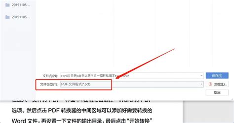 word文件转pdf怎么转？这一招轻松搞定word转pdf 嗨格式官网