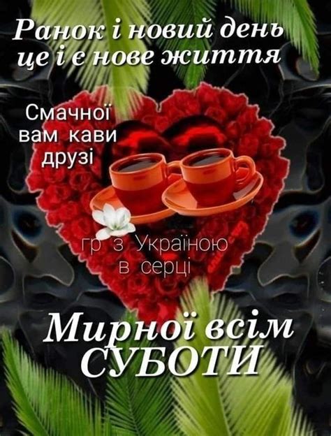 Создать мем открытки доброе утро другу открытка доброе утро