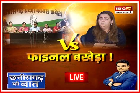 Edited By Bhavna Sahu Modified Date May Pm Ist
