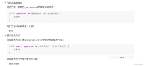 java多线程中的消费者生产者 java线程生产者消费者 csdn博客
