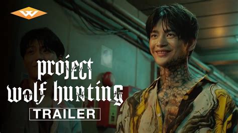PROJECT WOLF HUNTING Official Trailer Starring Seo In Guk Jang Dong