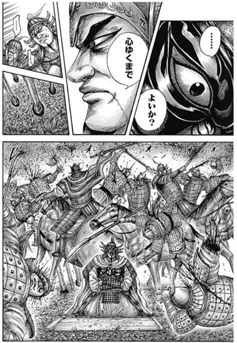 訃報キングダム亜光死亡 炎の5chまとめ