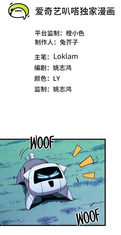 Read Hero X Demon Queen Chapter Toongod Cc