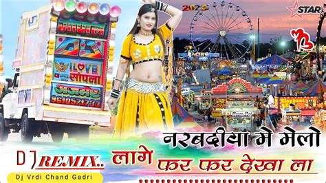 अनगढ बवज सग 2023 नरबदय म मल लग फर फर दख ल नय सनग