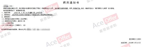 X Offer