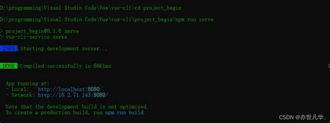 vue 》超详细教程——vue cli脚手架的搭建与使用 vue脚手架搭建 亦世凡华、的博客 csdn博客