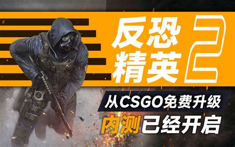 Csgo