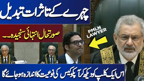 Chief Justice Qazi Faez Isa In Action PMLN Lawyer In Trouble
